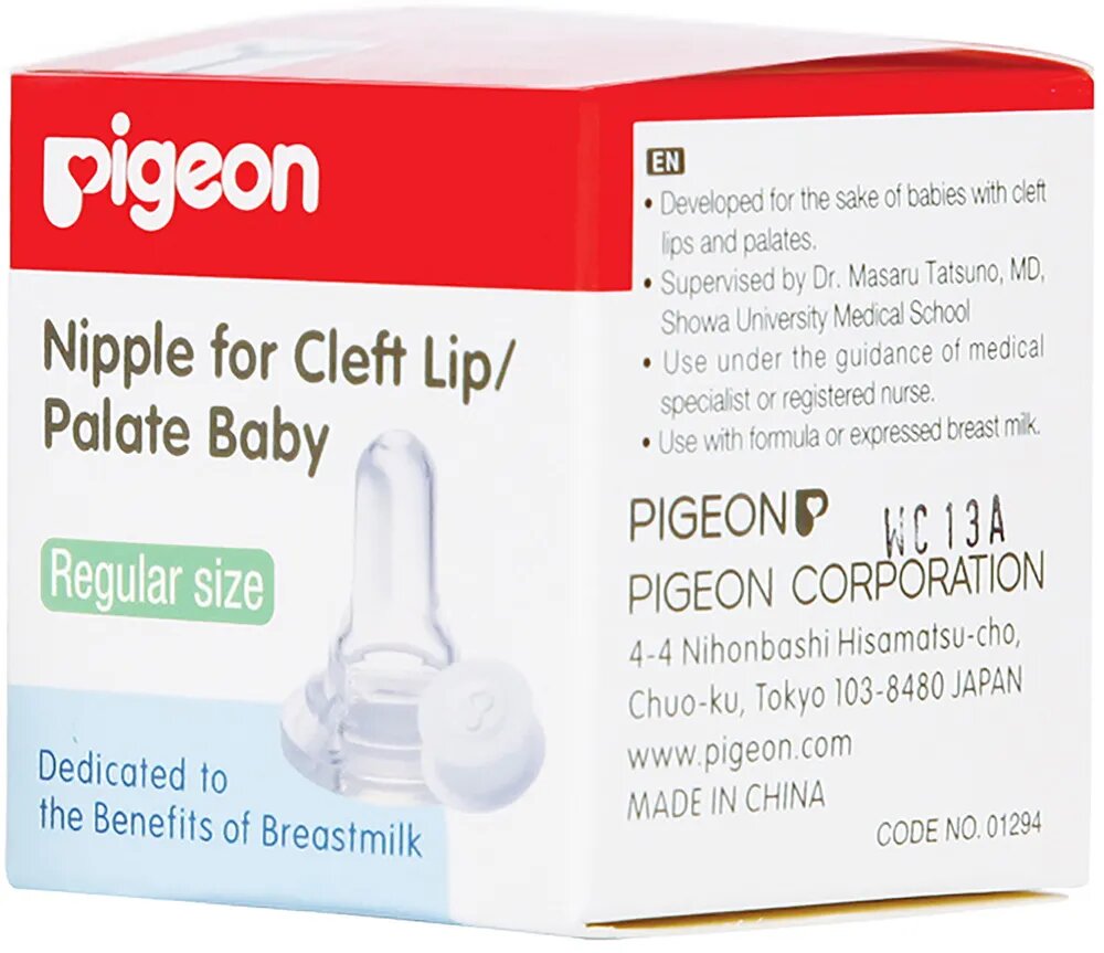 Соска силиконовая Pigeon с клапаном для кормления детей с расщелиной неба и/или губы, 0+ мес, размер Regular, 1 шт