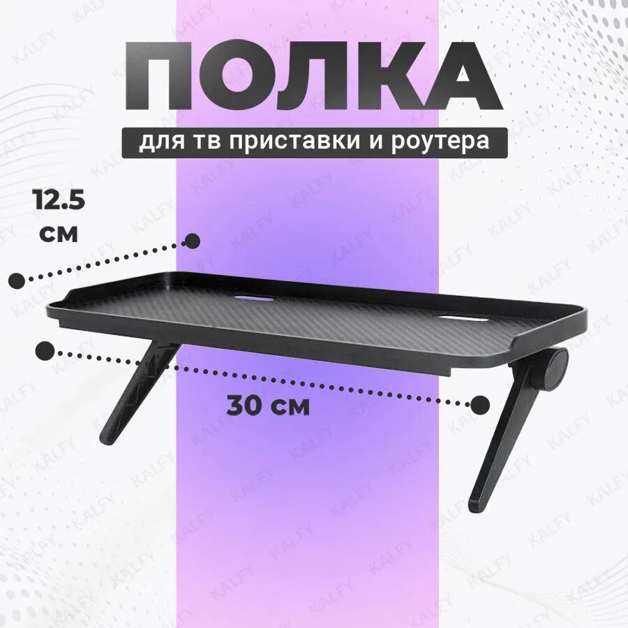 Полка