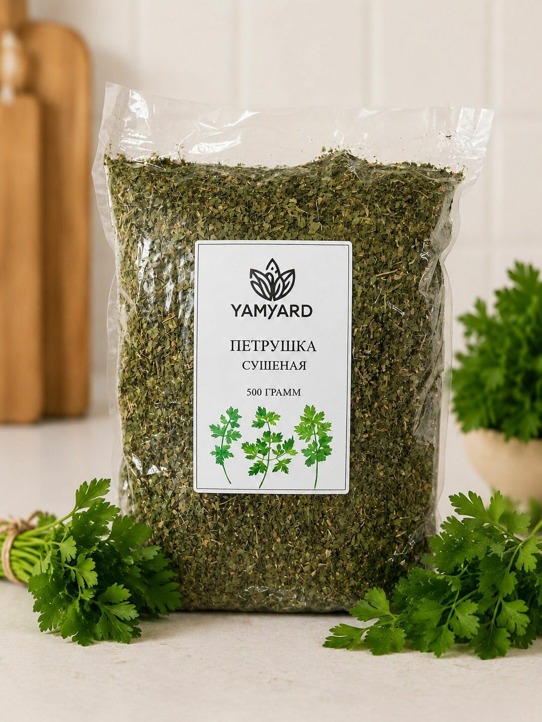 Петрушка сушёная ароматная 500г