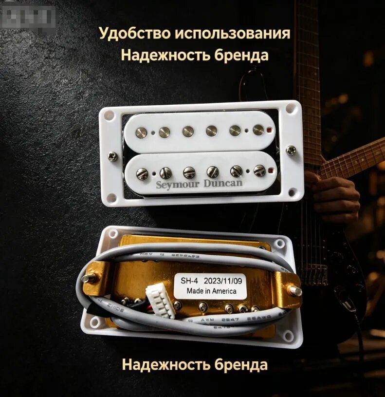 Улучшенные гитарные звукосниматели Seymour Duncan Humbucker SH1n 59 SH4 JB с двухтактной схемой 4C 2V2T. Профессиональные гитарные аксессуары.