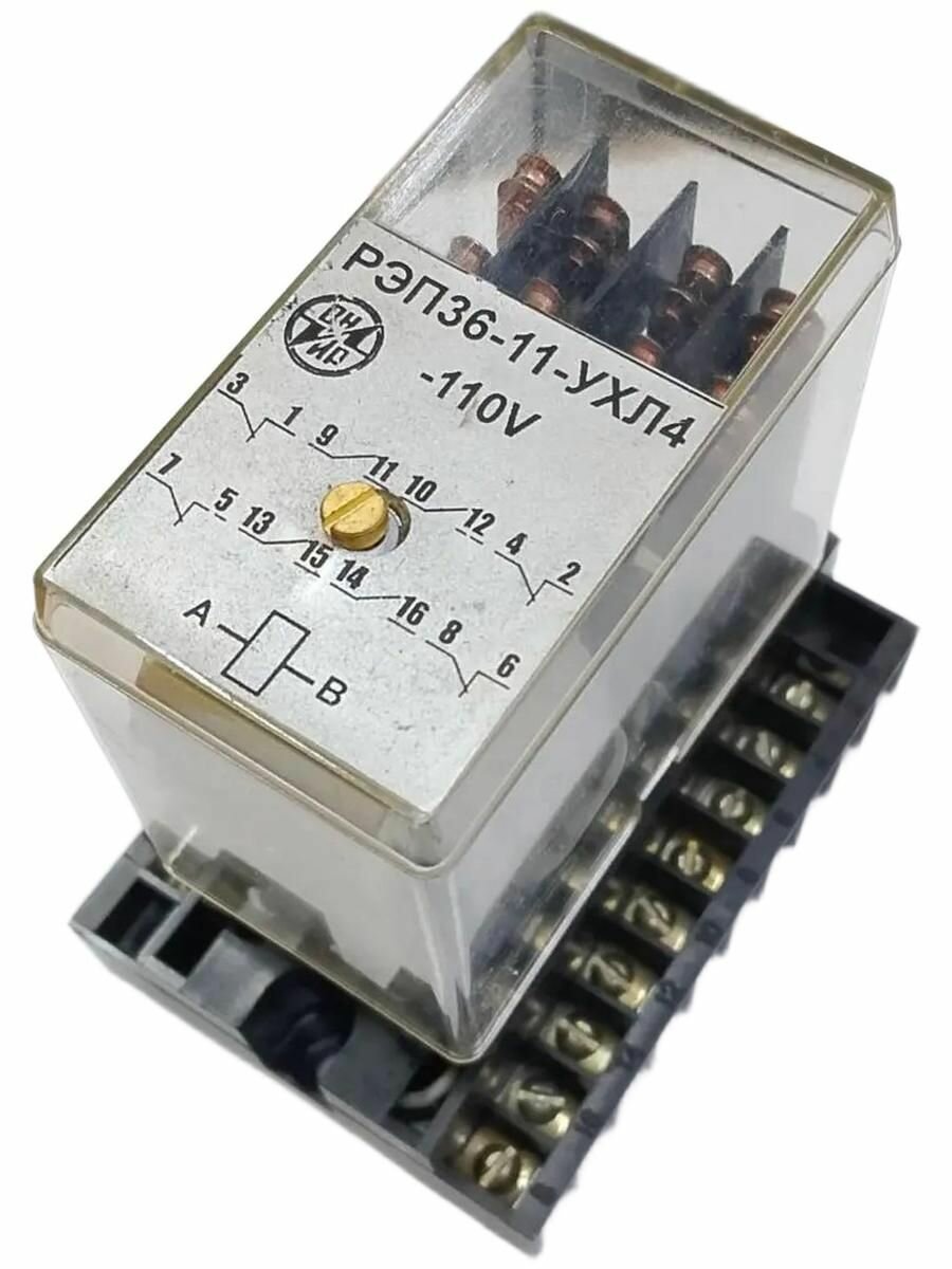 Реле РЭП36-11 УХЛ4 110В, 1шт