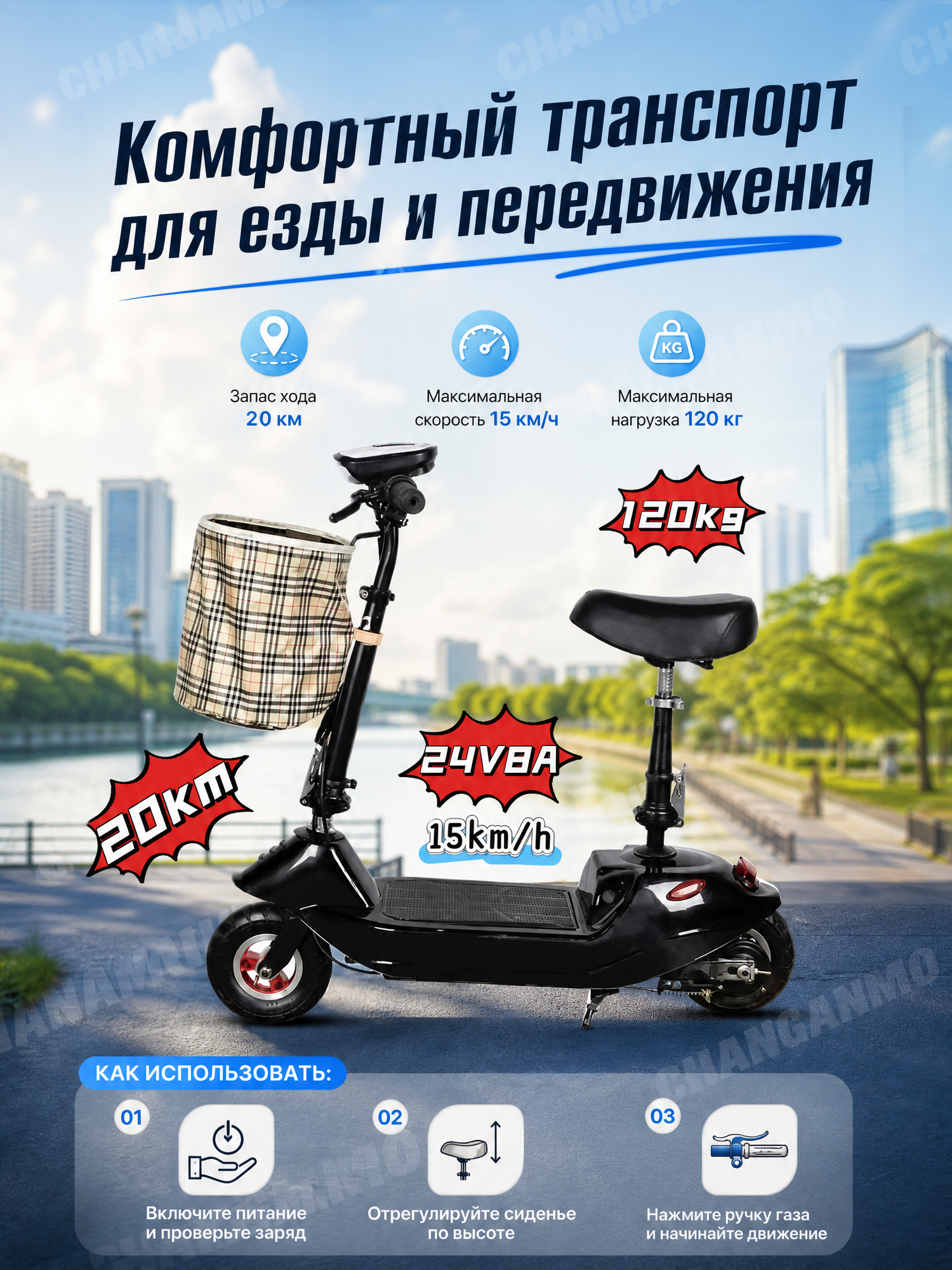 Электросамокат KUGOO Max Speed, складной, с сиденьем, черный/шоколадный