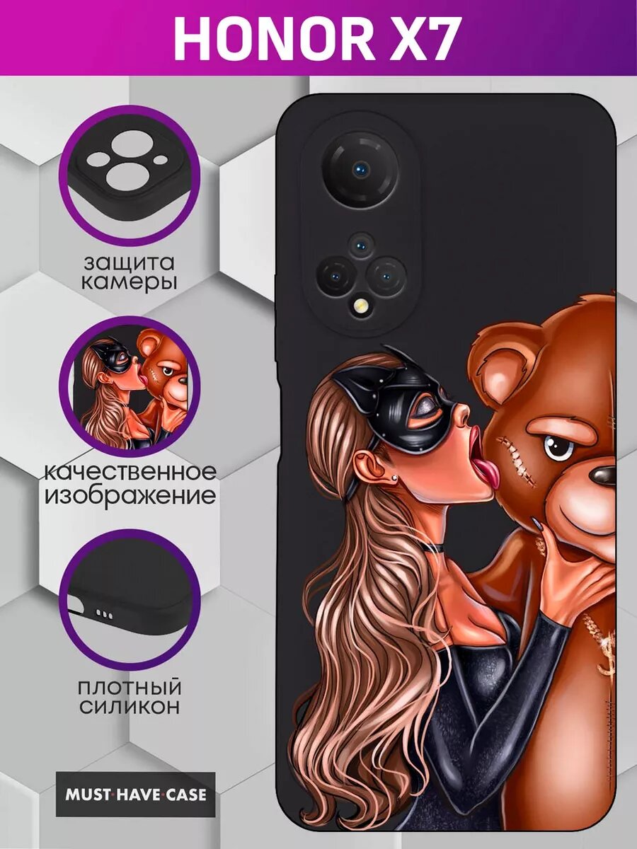 Чехол на Honor X7 с принтом
