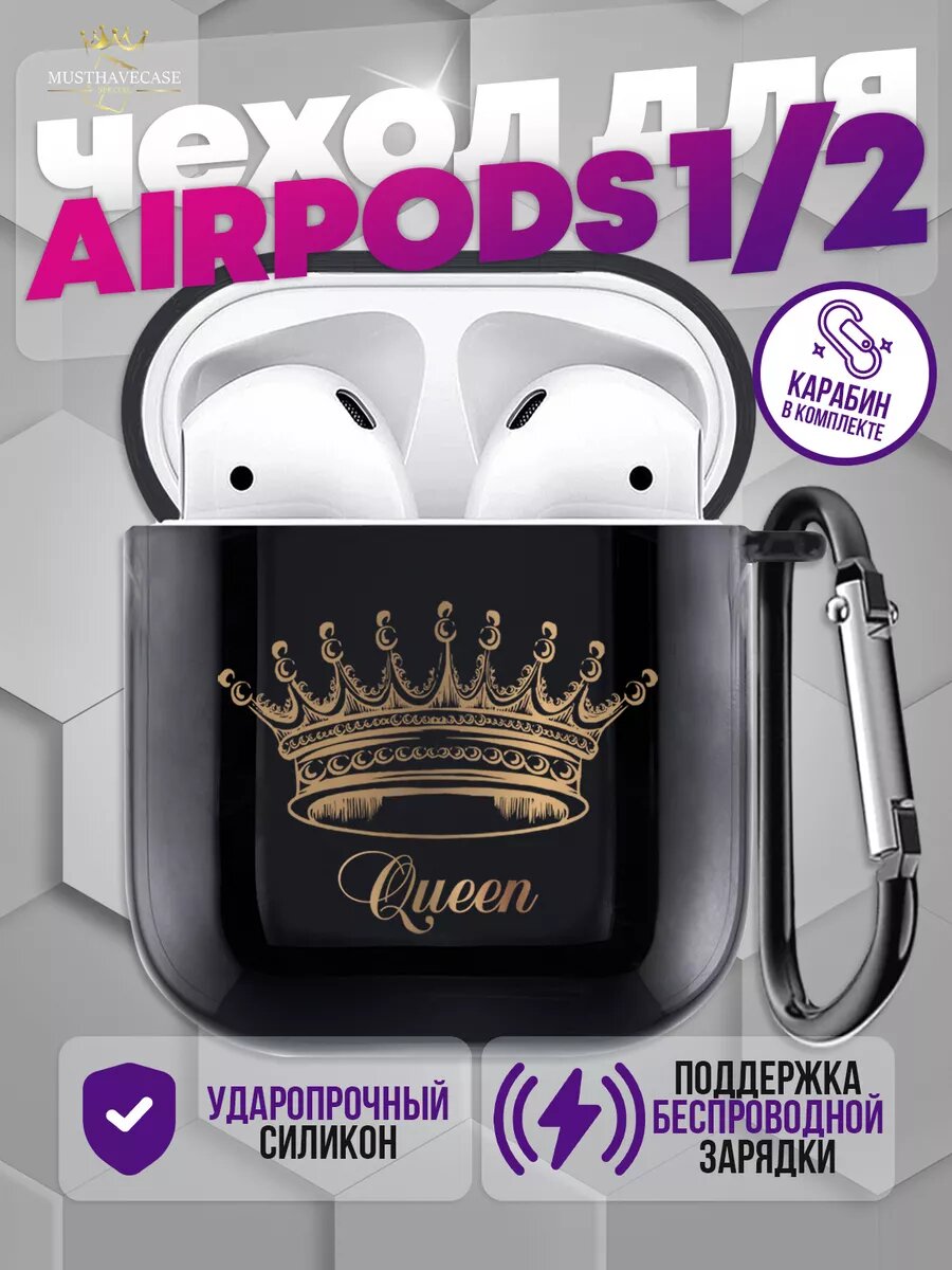 Чехол на AirPods 1/2 с принтом