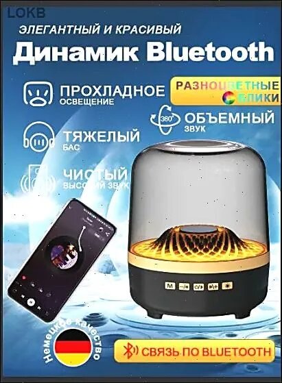 Блютуз колонка ХарманGLASS5 черно-золотая коллекционная акустика с низкими басами