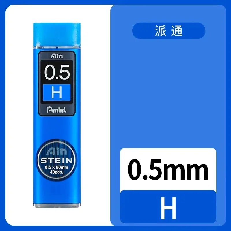 Pentel Ain STEIN 0.5mm H, синий