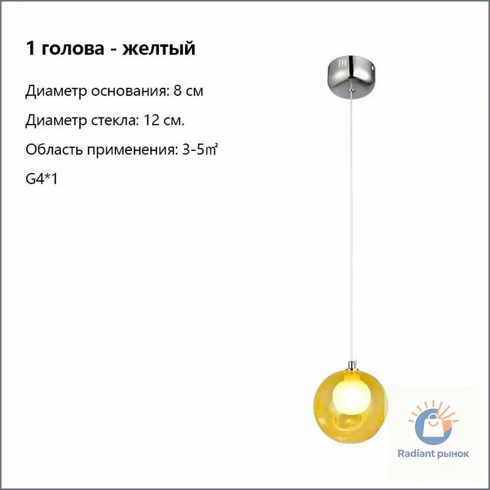 Люстра G4 с современным дизайном. Лёгкая, универсальная, с приятным свечением. Для уютного интерьера.