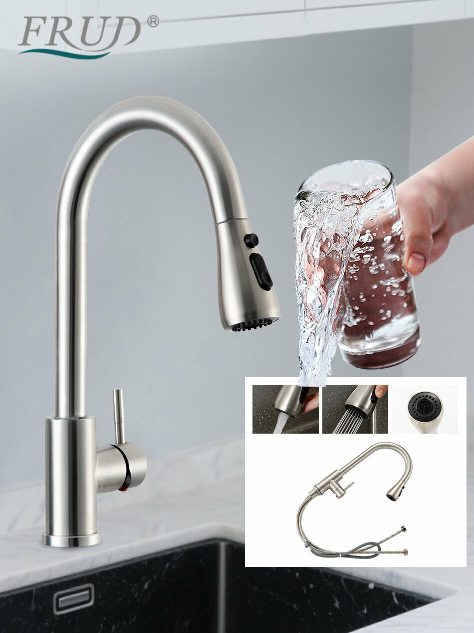 Смеситель на кухню Frud Y40306-2 с выдвижной лейкой, нержавеющая сталь, Никель
