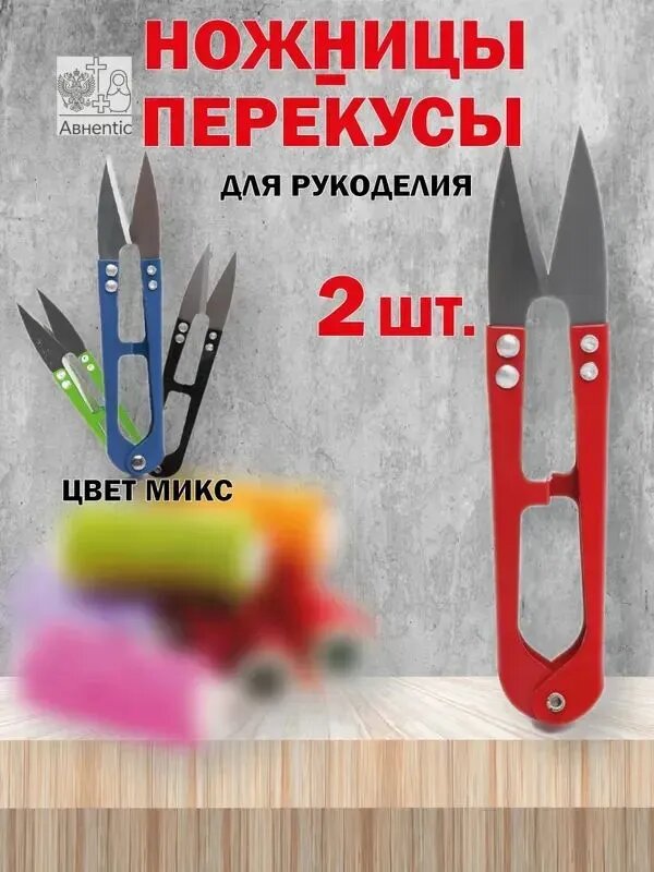 Распарыватель