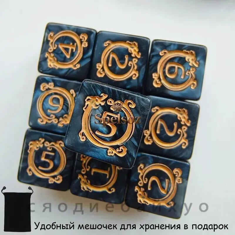 Набор игральных костей "Дракон" D6 - 10 предметов с патентованным узором, акриловые кости для D&D и настольных игр