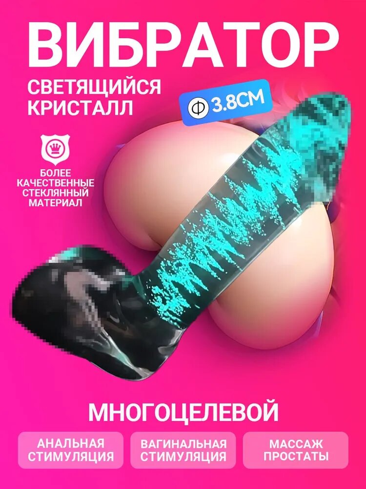 DELCUS Фаллоимитатор, 14.51см