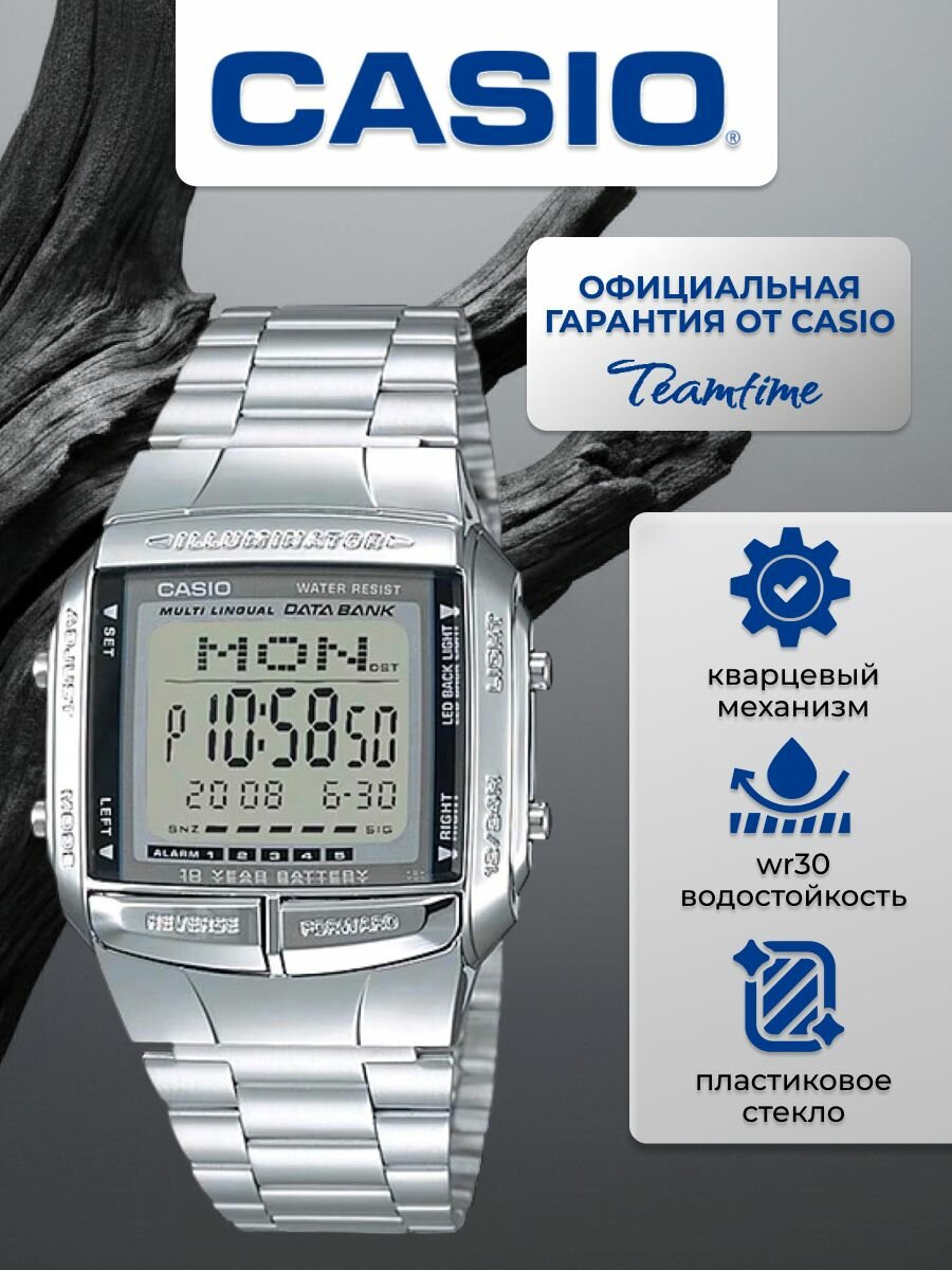 Наручные часы CASIO, серебряный