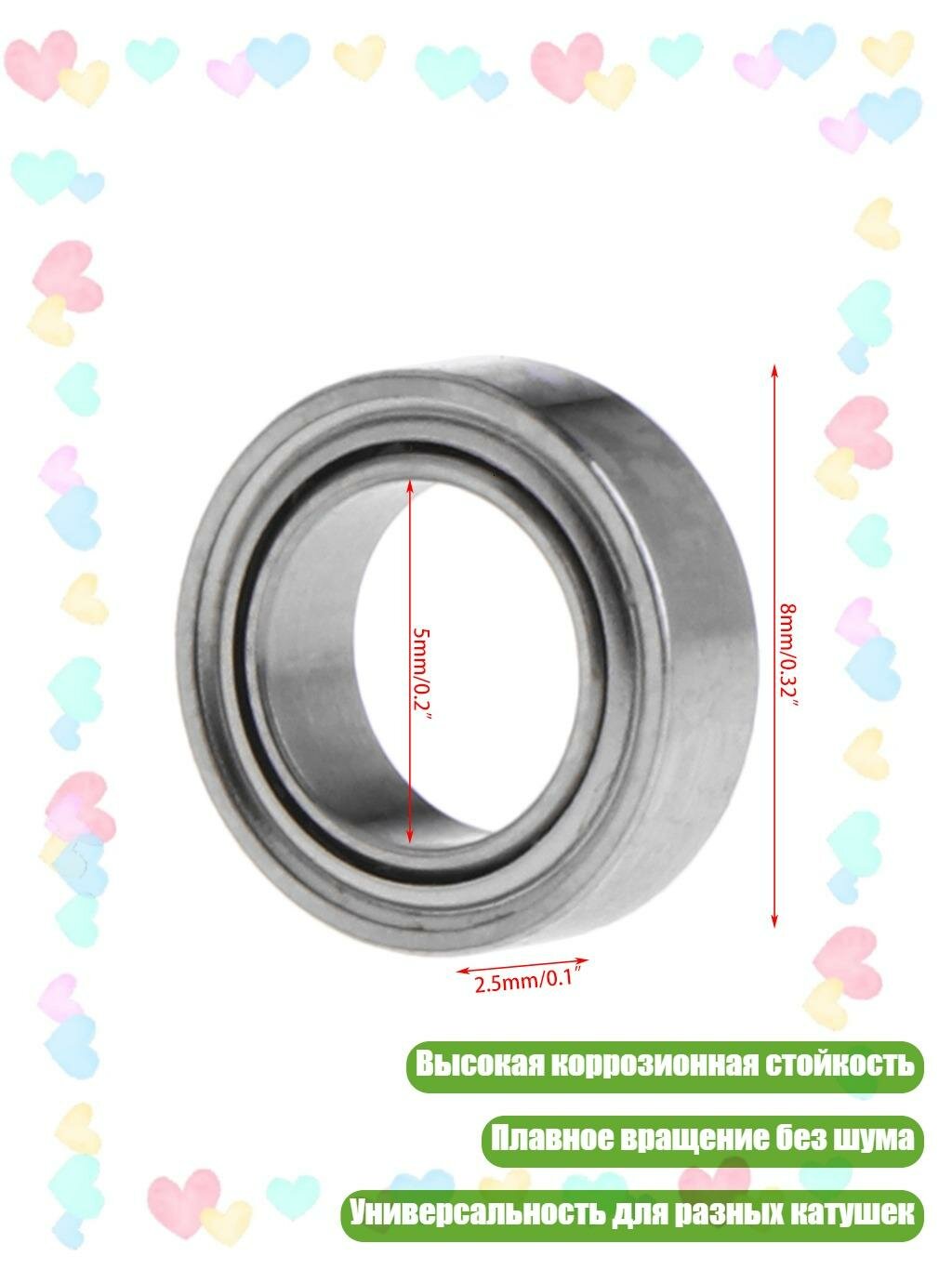 Подшипник гибридный керамический из нержавеющей стали для катушки Daiwa, 6 размеров, 5x8x2.5