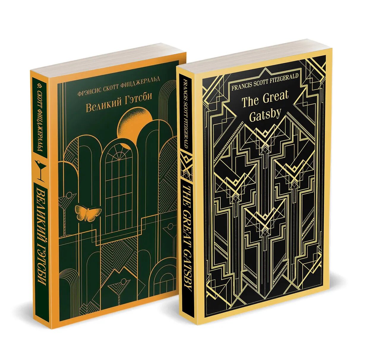ЭКСМО Набор Великий Гэтсби на двух языках комплект из 2-х книг Великий Гэтсби, The Great Gatsby, Фицджеральд Ф. С, 2026 г