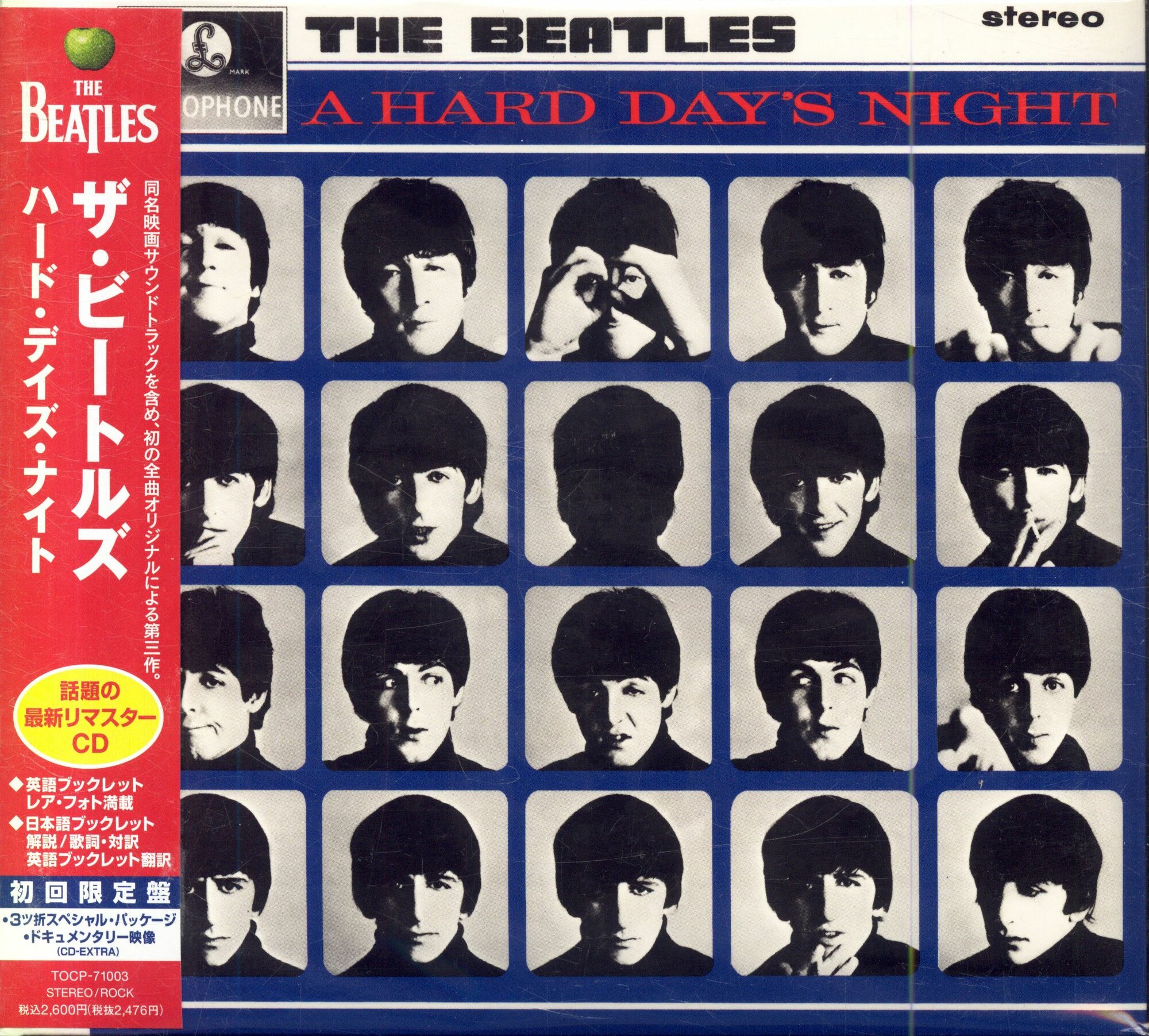 The Beatles. A Hard Day's Night (Japan, Apple Records, TOCP-71003, 2009, новый компакт-диск в завод. упаковке) CD