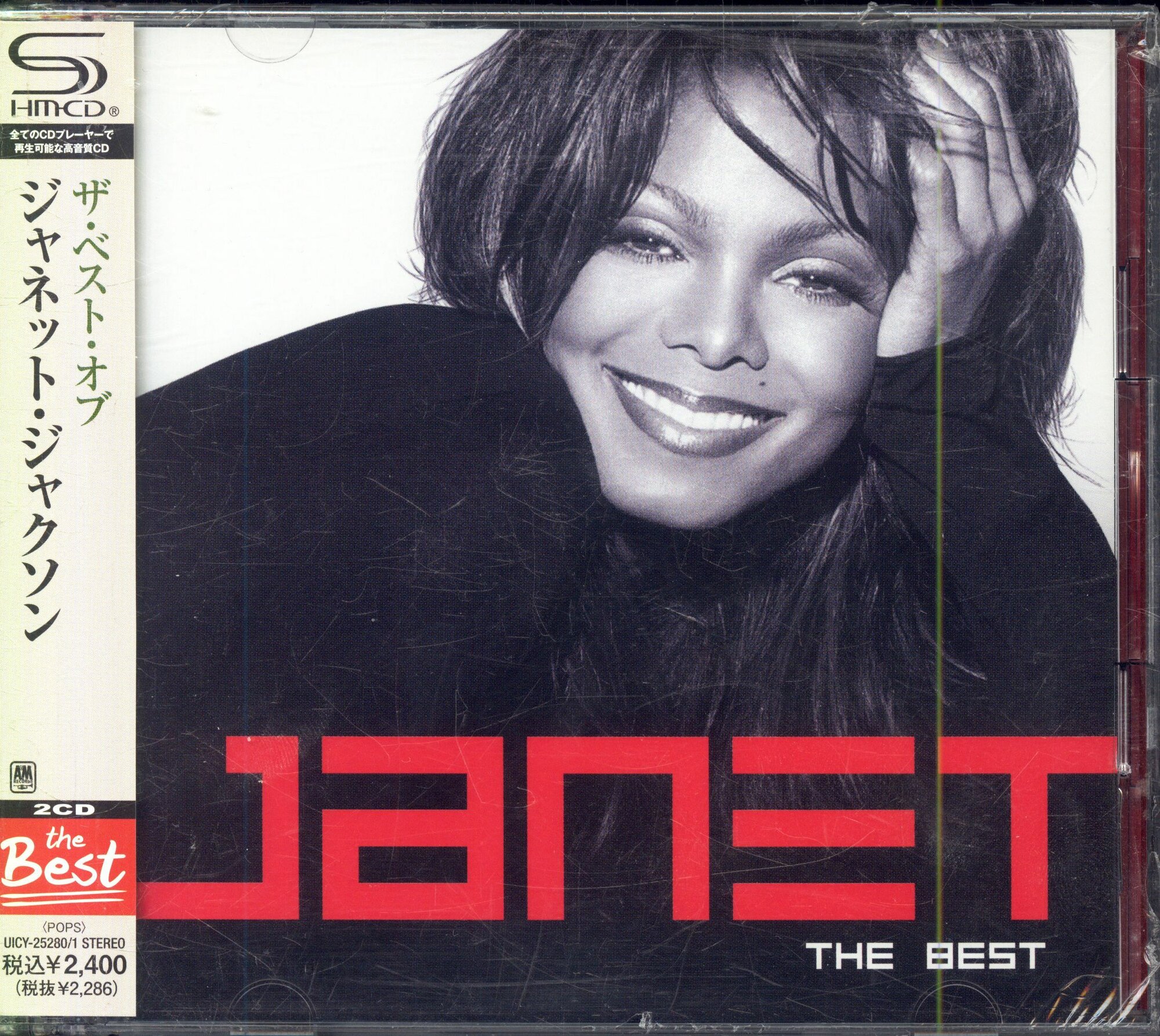 Janet. The Best (Japan, A&M Records, UICY-25280/1, 2012, новый компакт-диск в завод. упаковке) 2CD