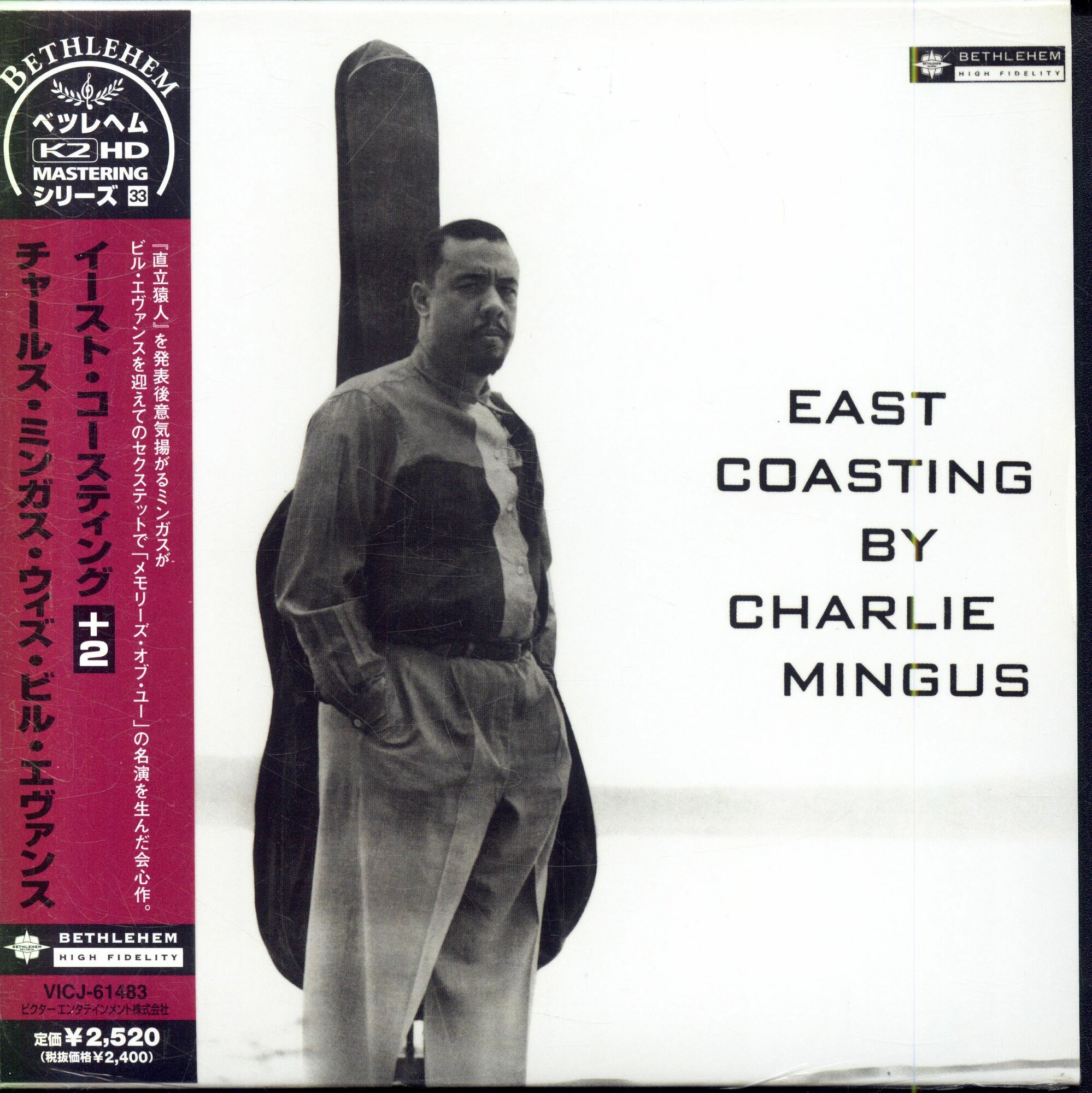 Charles Mingus. East Coasting (Paper Sleeve, Japan, Bethlehem Records, VICJ-61483, 2007, новый компакт-диск в завод. упаковке) CD