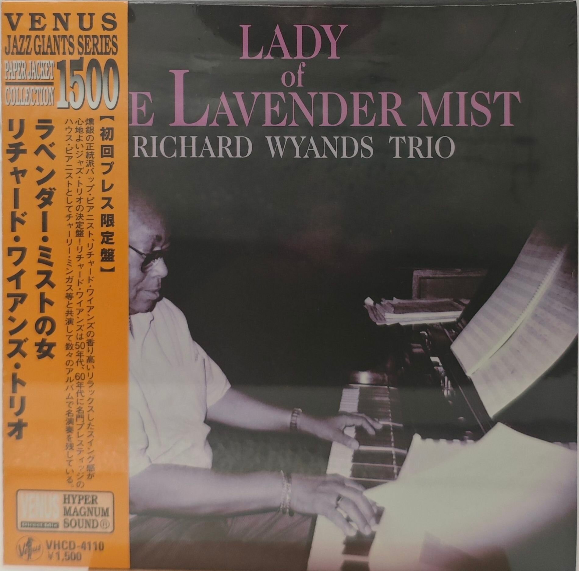 Richard Wyands Trio. Lady Of The Lavender Mist (Jazz Giants Series, Japan, Venus Records, VHCD-4110, 2010, новый импортн. диск в заводской упаковке) CD