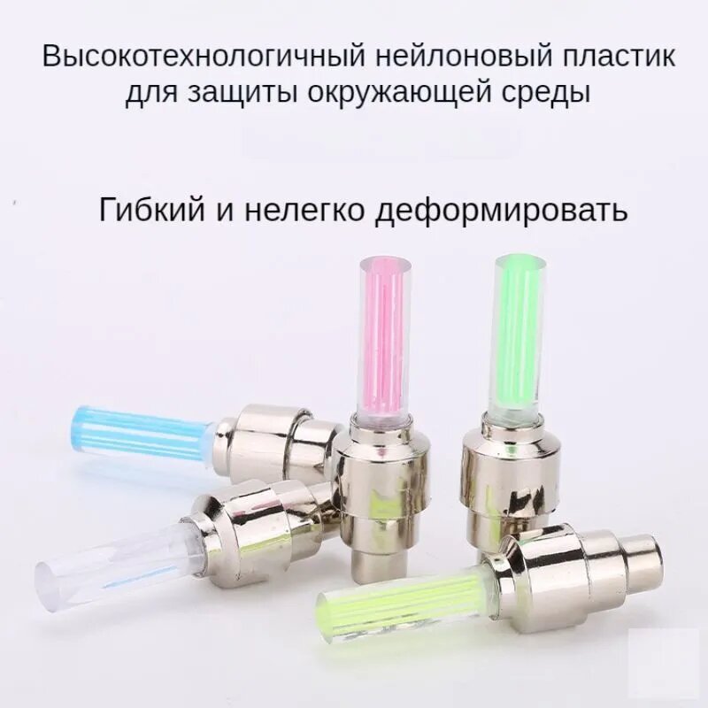 Фонарь для велосипеда — фото 1