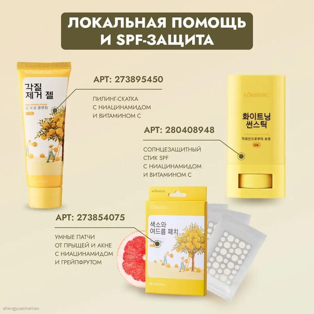Пилинг-скатка1 — фото 1