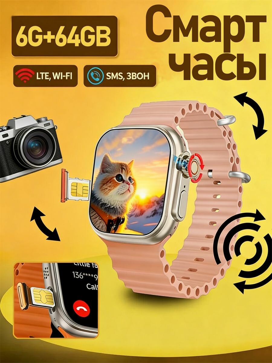 Умные часы Galaxy B31 с камерой AMOLED-дисплей Смарт часы GPS WI-Fi c 4G/5G сим 360 камера Ответ на сообщение