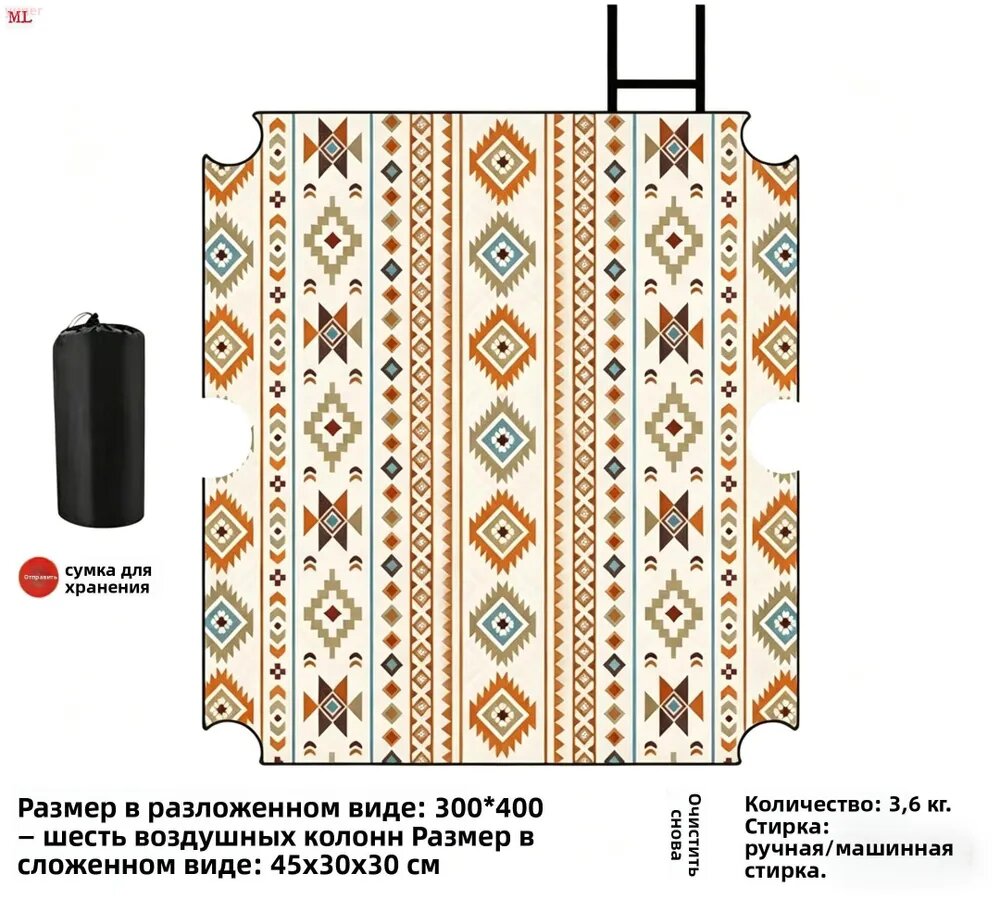 Плед пэчворк, жаккардовый 1 , Акрил, 300 см х 400 см