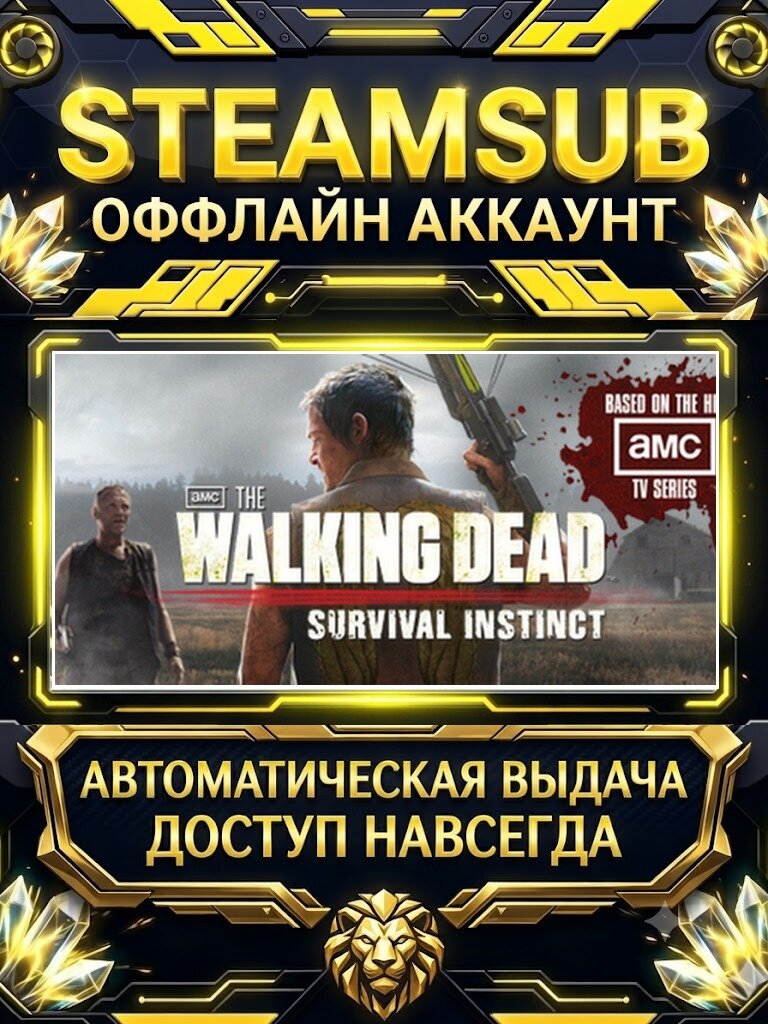 THE WALKING DEAD™: SURVIVAL INSTINCT игра на аккаунте для ПК с OFF активацией для Steam (PC) РФ + СНГ