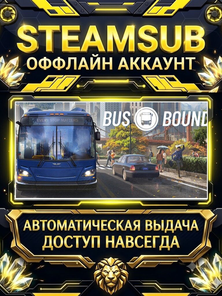 BUS BOUND игра на аккаунте для ПК с OFF активацией для Steam (PC) РФ + СНГ