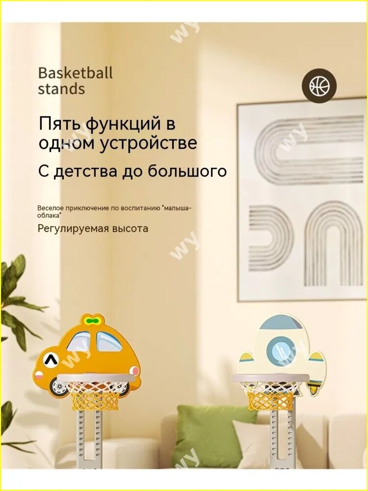 Баскетбольная стойка — фото 1