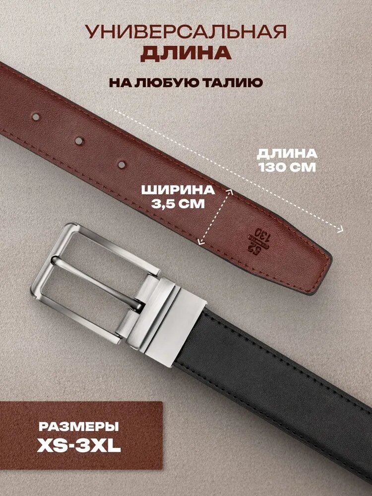 Подтяжки  для мужчин, черный — фото 1