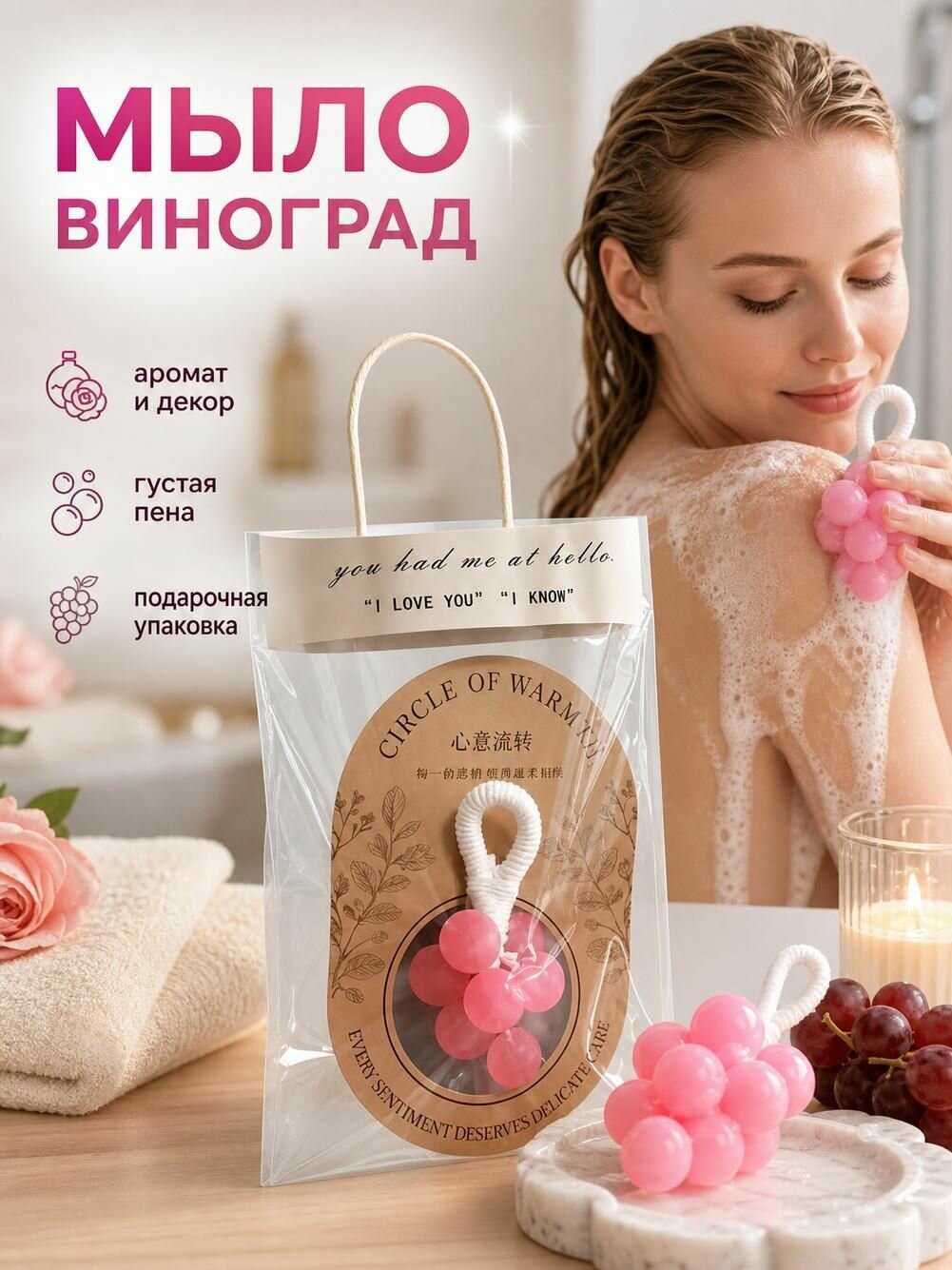 Твердое мыло