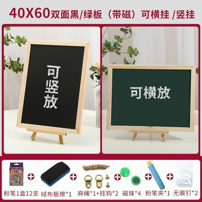 Двусторонняя черно-зеленая доска с кронштейном 40x60 см магнитное крепление горизонтальное/вертикальное для магазина