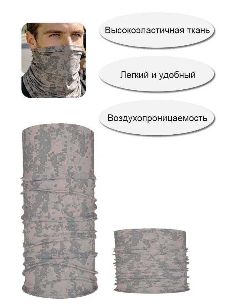 Бафф — фото 1