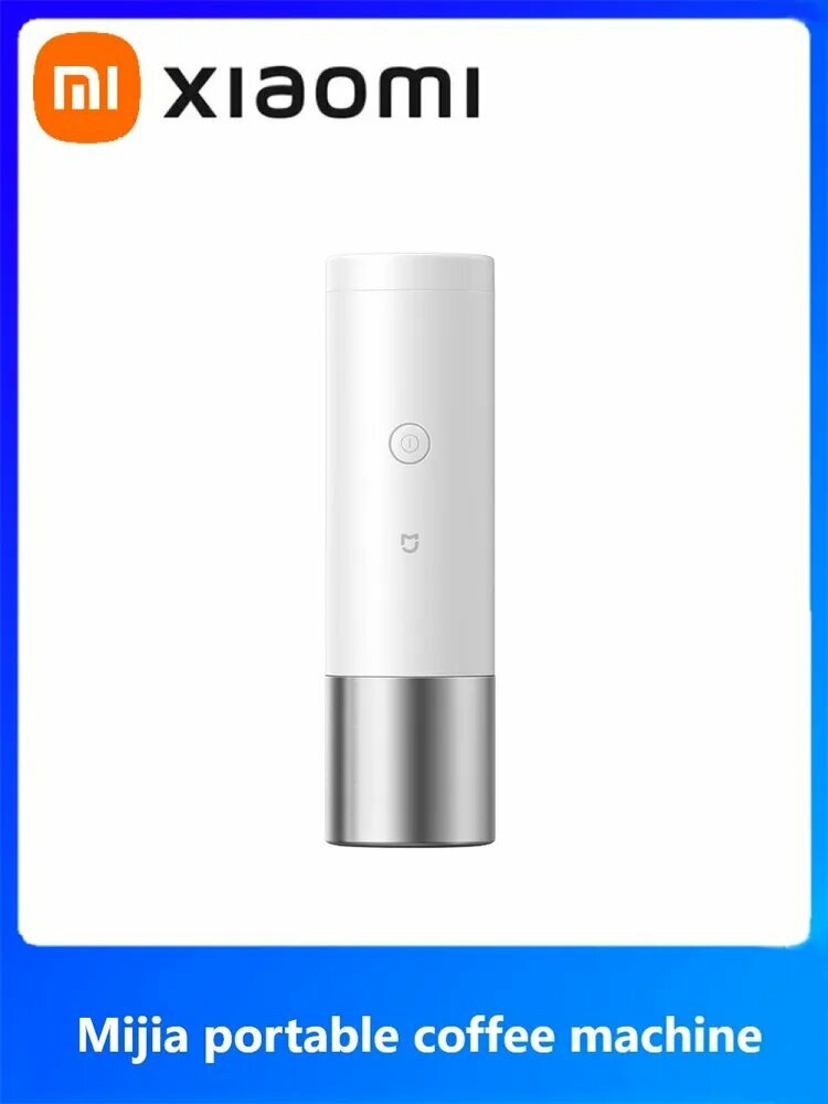 Xiaomi Капсульная кофемашина Mijia portable coffee machine, белый