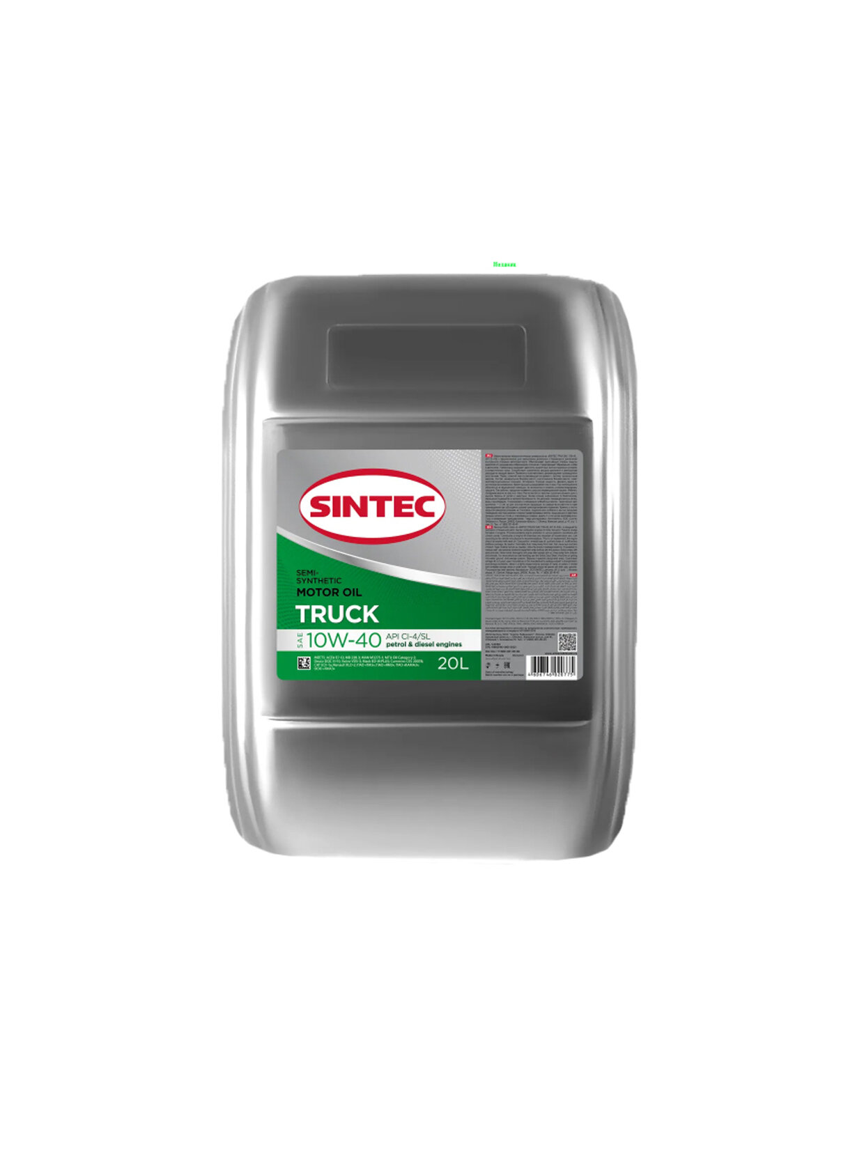 SINTEC TRUCK SAE 10W-40 API CI-4/SL 20л полусинтетическое моторное масло