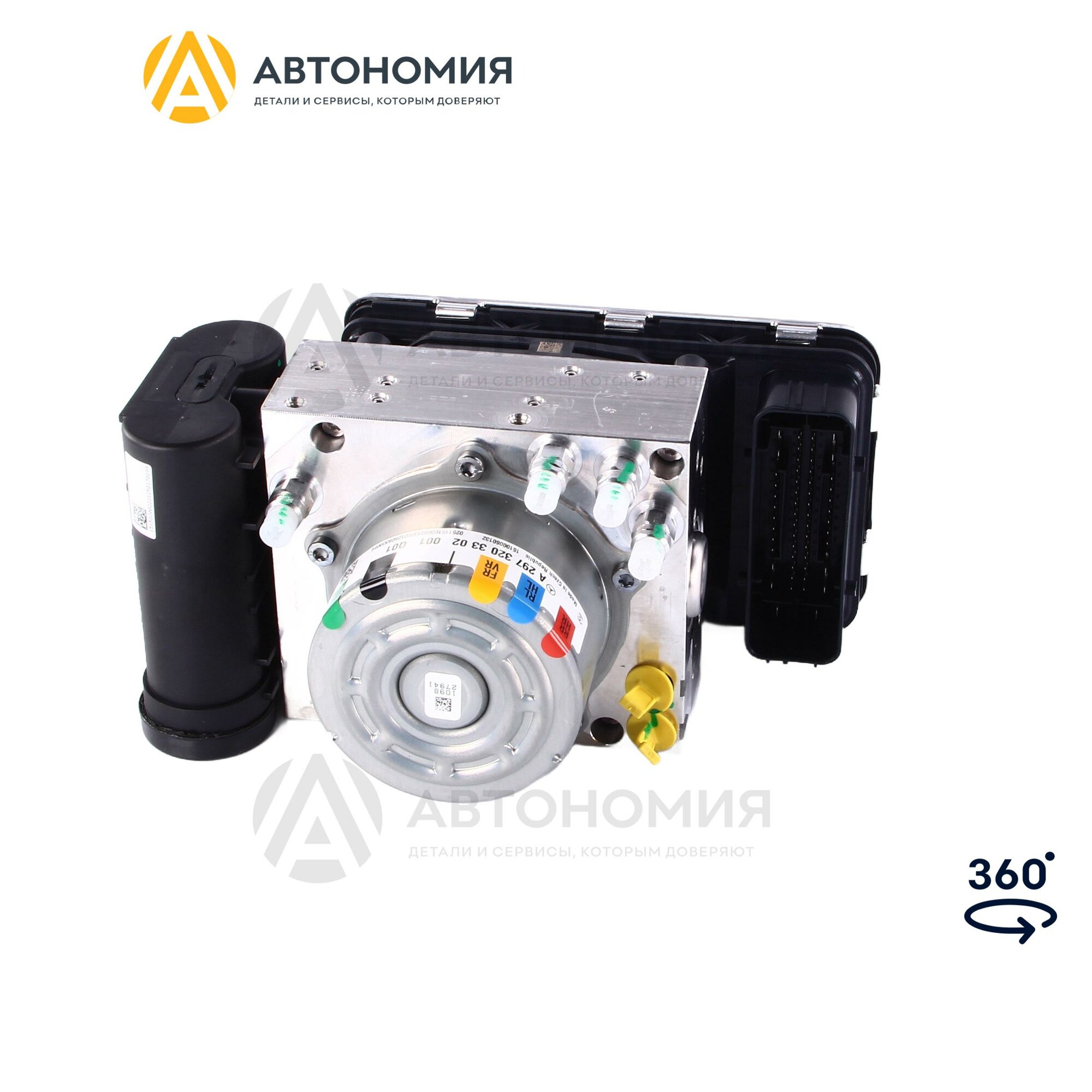 Компрессор пневмоподвески Mercedes-Benz A 297 320 33 02