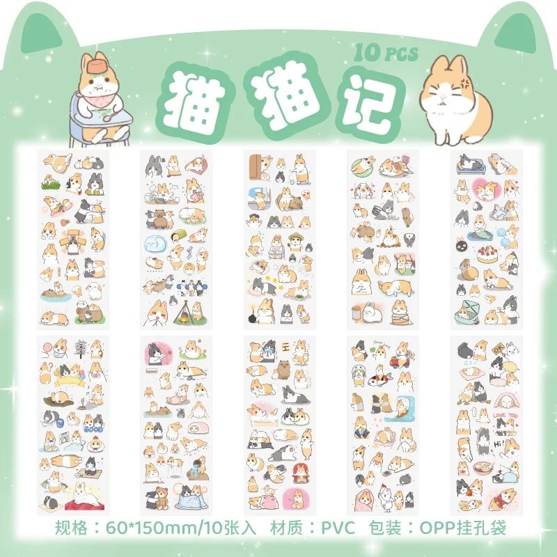 Наклейки корги 10 шт. Цвет: S-10Sheets