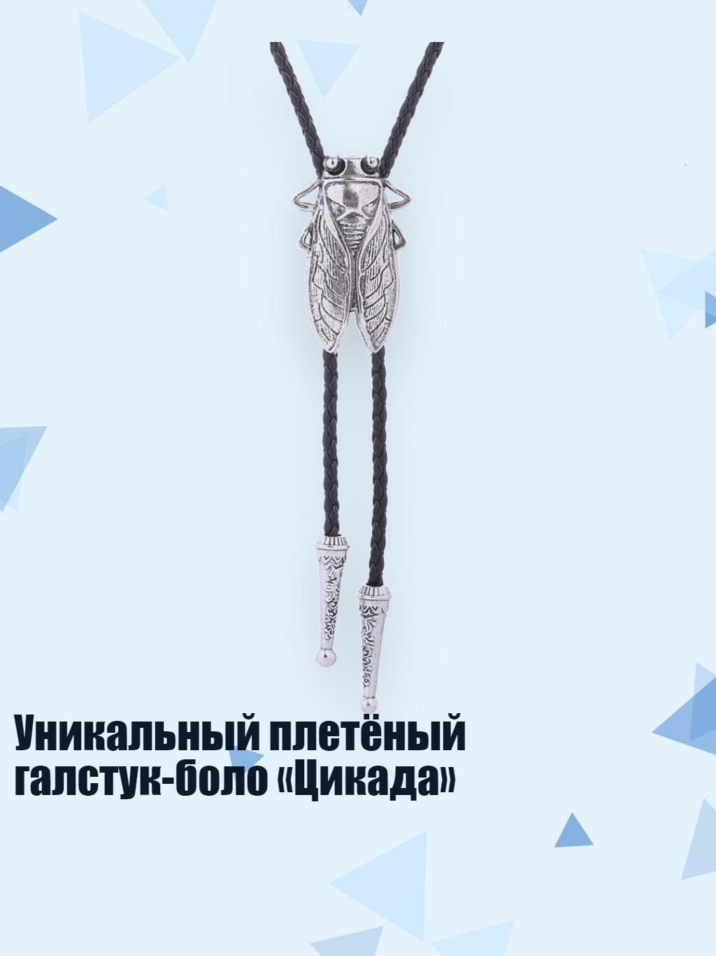 Бабочка