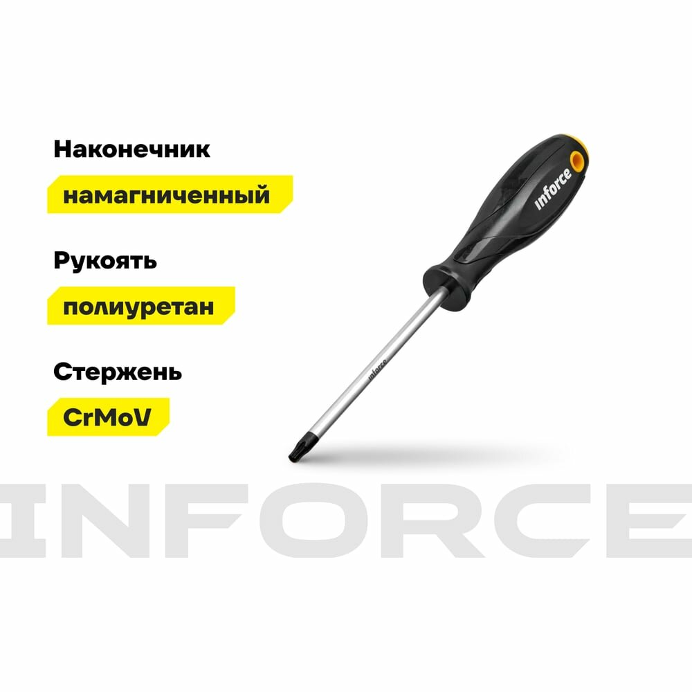 Отвертка TORX Inforce T30x125 06-09-70 — фото 1