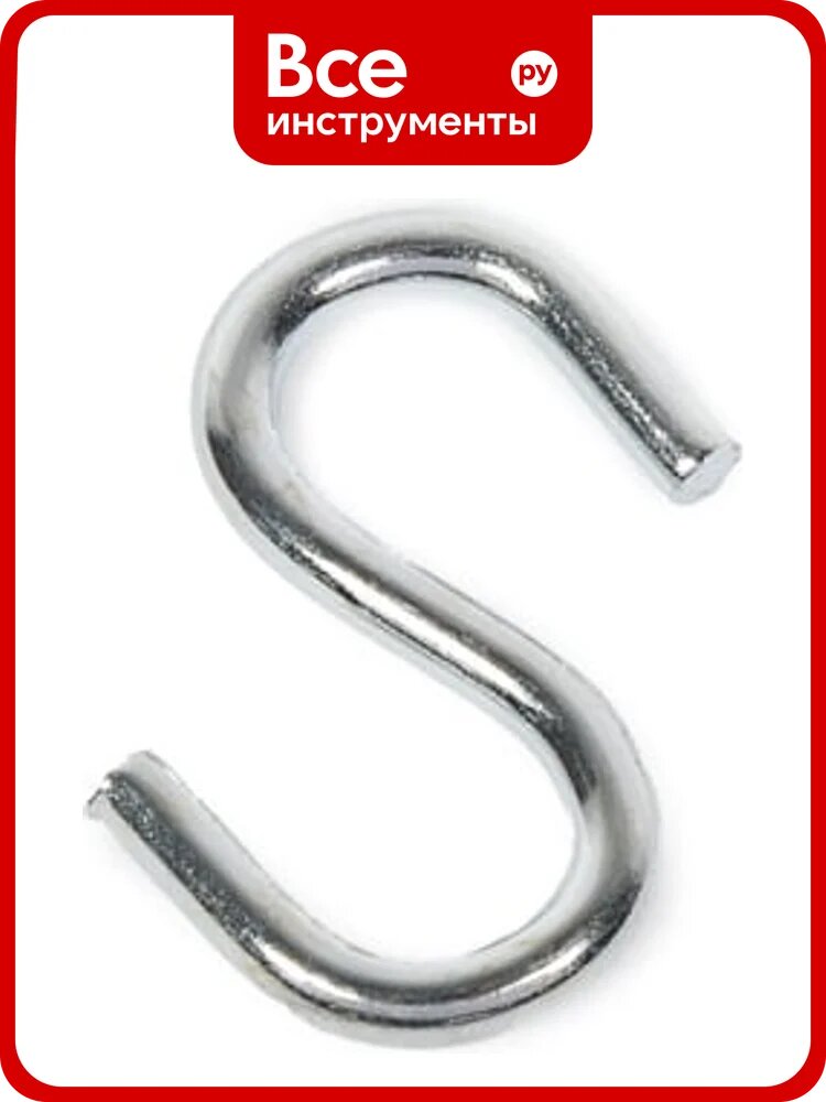 Крюк S STEELREX цинковый крюк из оцинкованной стали, прочный и устойчивый к коррозии, шестипакетный комплект