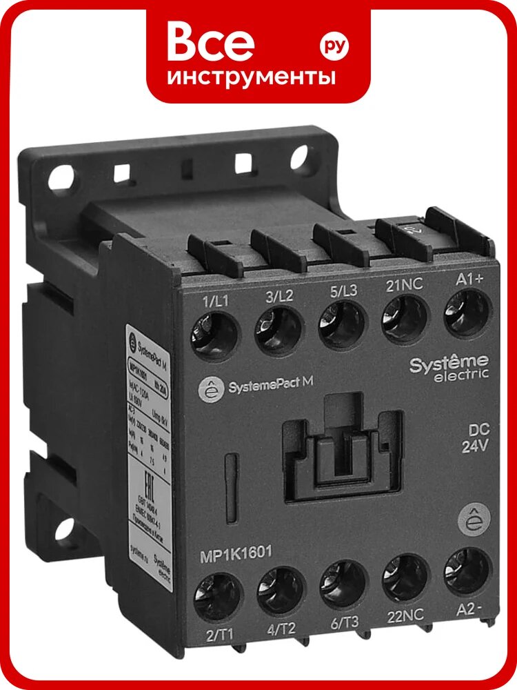 Контактор Systeme Electric MP1K 4P(4НО) 9A DC110V MP1K09004FD