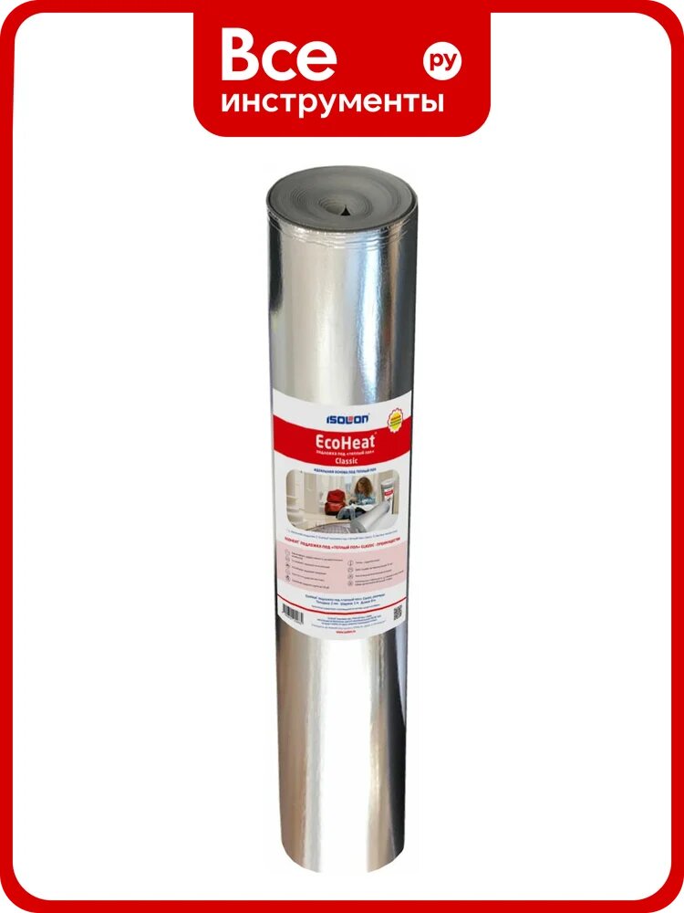 Подложка под "Теплый пол" EcoHeat (2 мм; 1x8 м) 4690642014662