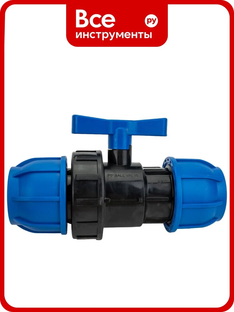 Компрессионный шаровой кран TEBO ПНД T-ПНД. Кш.0.63-63. CN 63x63, 10 атм