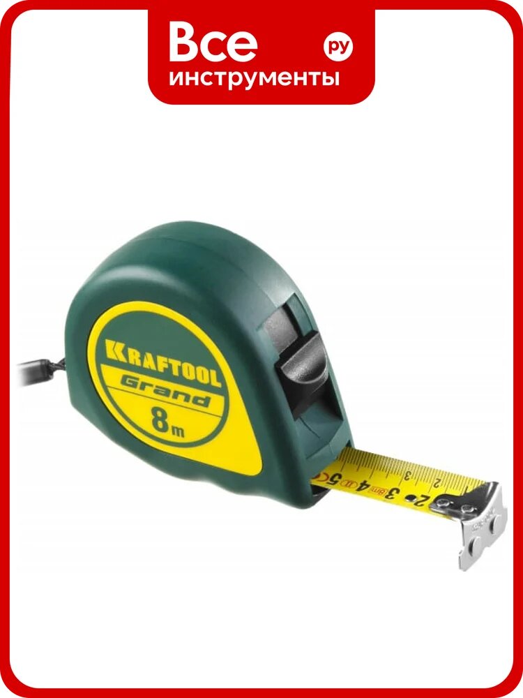 Рулетка KRAFTOOL GRAND 8м/25мм 34022-08-25 стальная лента с магнитным зацепом, клипсой для ремня и корпусом