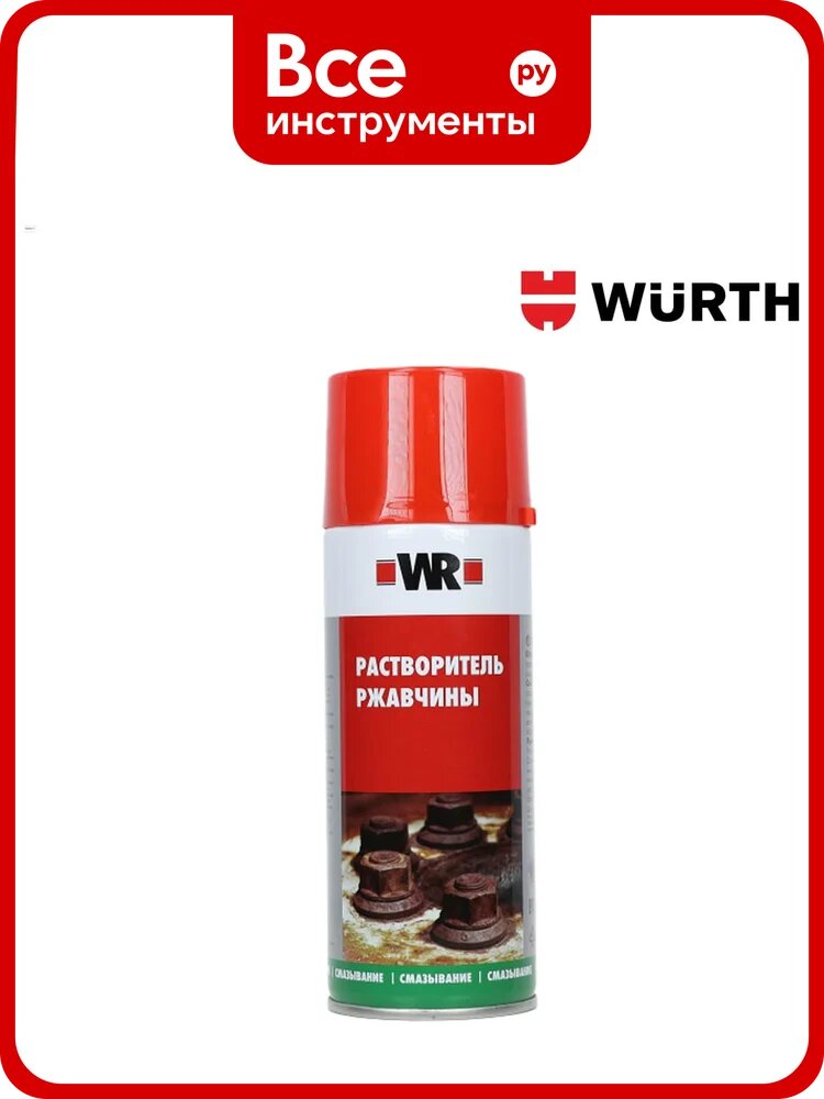 Спрей-растворитель ржавчины (жидкий ключ) 520/400 мл Wurth 18902254000431