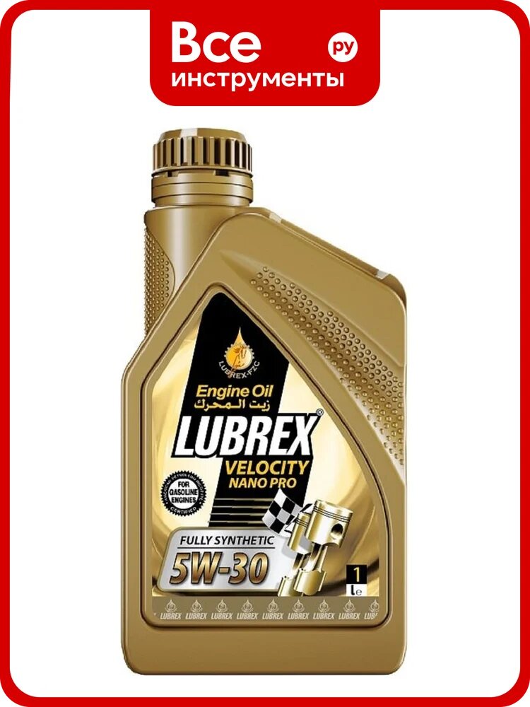 Моторное масло LUBREX VELOCITY NANO PRO 5W-30 синтетическое, для дизельных и легковых автомобилей, одобрено