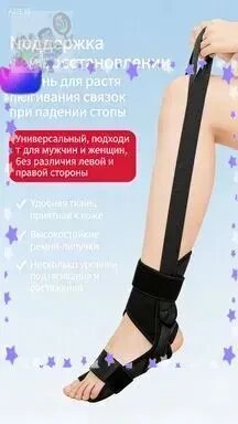 Многофункциональная эластичная лента для растяжки и реабилитации ног, для тренировок и разработки связок, 1 шт.