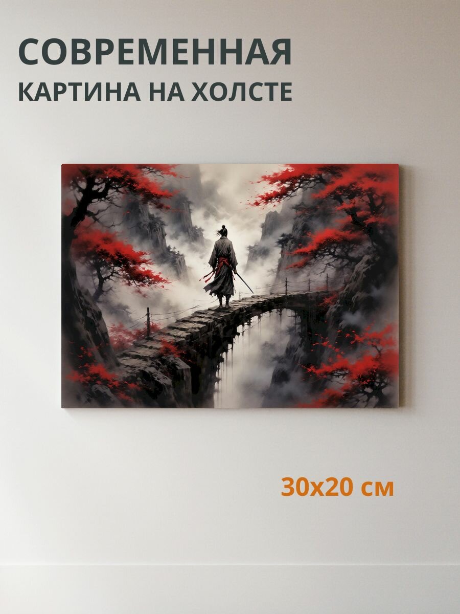 Картина на холсте Самурайский сюжет на мосту среди 30x20 см
