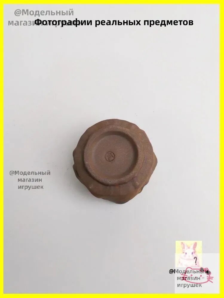 Чашка, 90 мл, 1 шт — фото 1