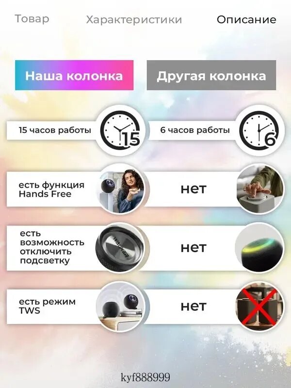 Микрофон, синий — фото 1